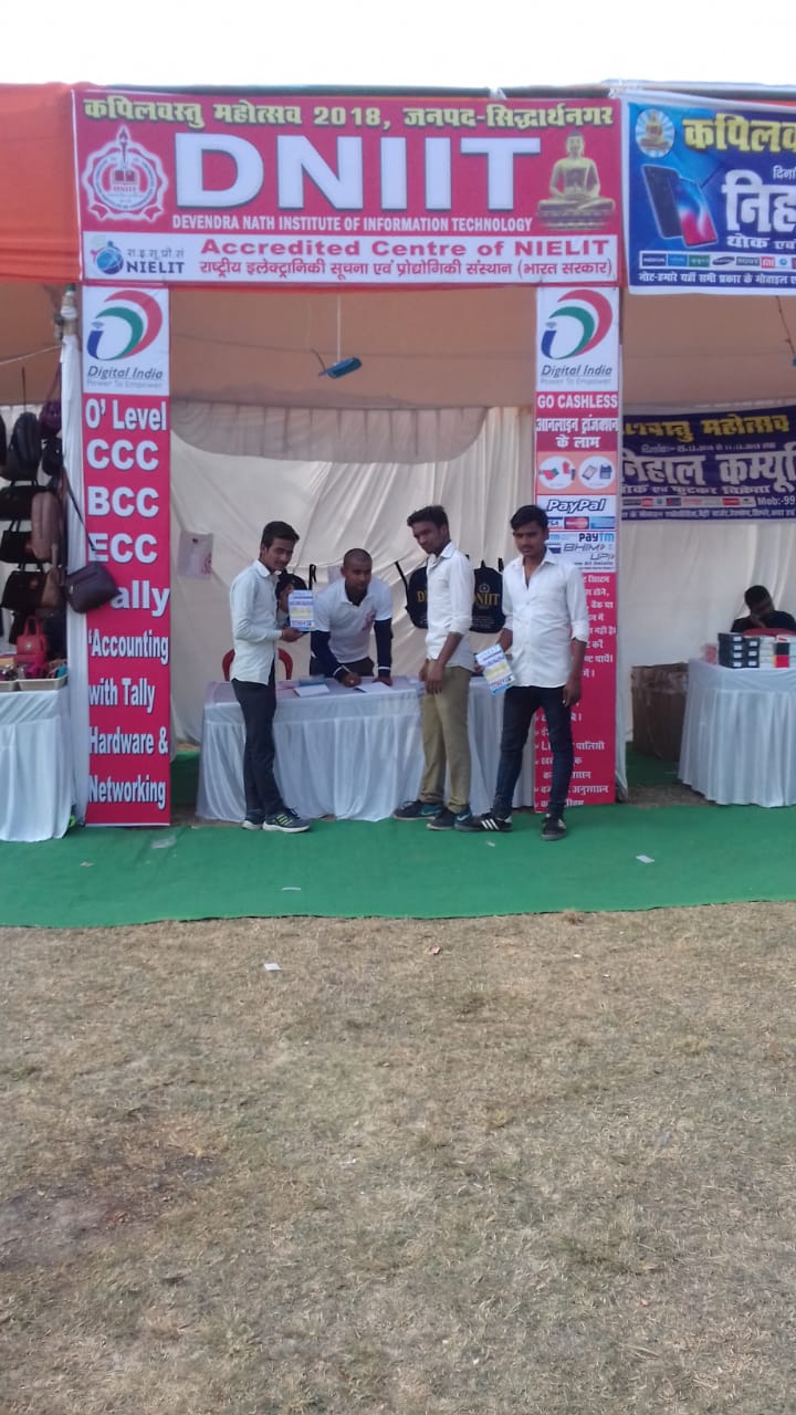 DNIIT : Devendra Nath Institute of Information Technology