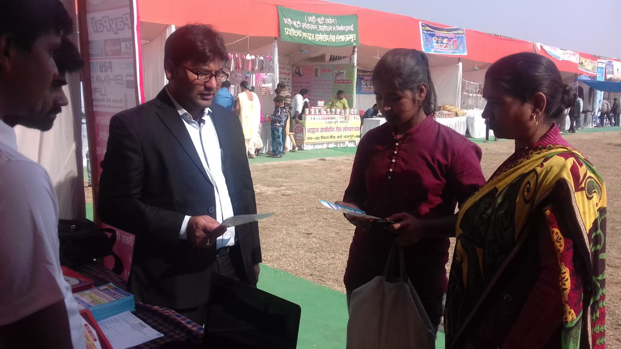 DNIIT : Devendra Nath Institute of Information Technology