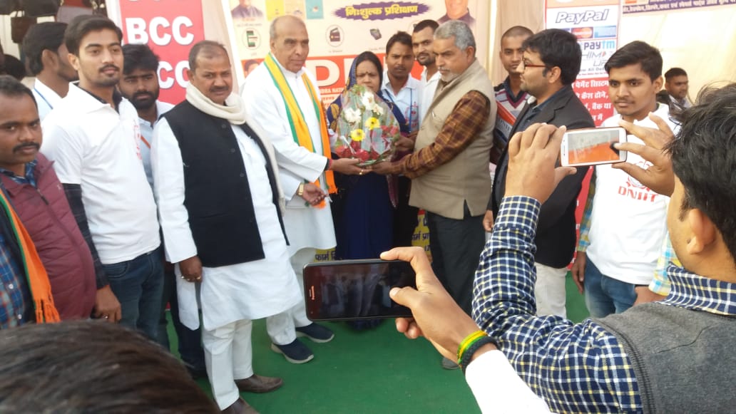 DNIIT : Devendra Nath Institute of Information Technology